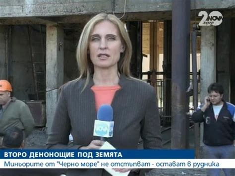 Очаква се до края на деня миньорите да получат парите си Nova Bg