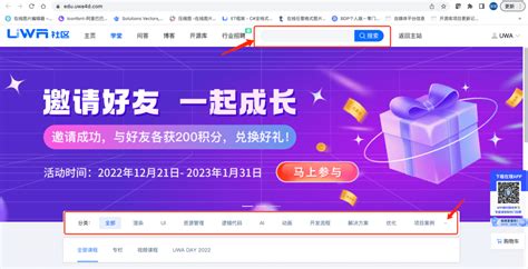 unity引擎渲染模块知识tree汇总 进阶 高阶篇 uwa问答 博客 游戏及vr应用性能优化记录分享 侑虎科技