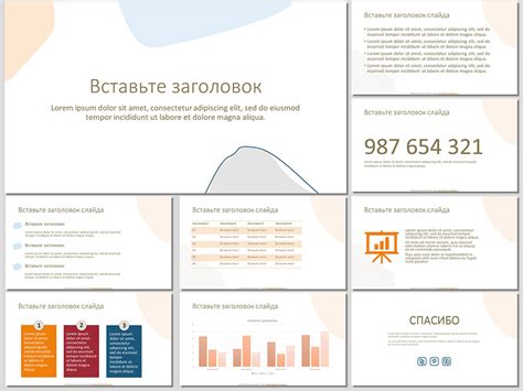 Шаблоны для презентаций Powerpoint в стиле минимализм скачать бесплатно
