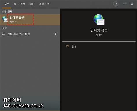 Autodesk 오토캐드 설치 실행 인터넷 연결 방화벽 프록시설정