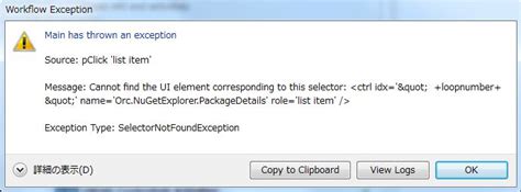 How To Insert Variable Into Selector Help UiPath Community Forum
