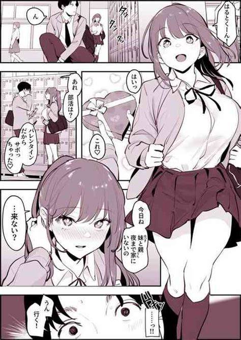 Dosei 1 Kagetsu Nhentai Hentai Doujinshi And Manga