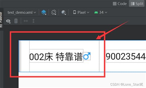 【约束布局】constraintlayout配合guideline解决两个子控件其中一个被挤出屏幕的问题