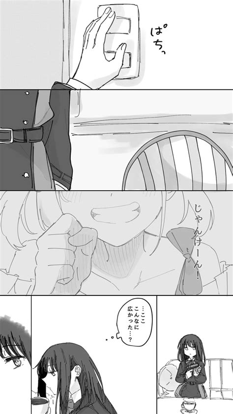 Nishikigi Chisato And Inoue Takina Lycoris Recoil Drawn By Yarou Tyaro Danbooru