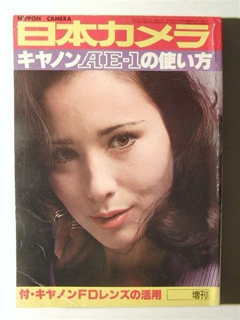 日本カメラ キャノンae 1の使い方 篠ひろ子シェリー梢ひとみの落札情報詳細 ヤフオク落札価格検索 オークフリー