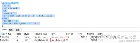 Mysql连接的原理⭐️4种优化连接的手段性能提升240🚀 知乎 Mysql连接的原理⭐️4种优化连接的手段性能提升240🚀 知乎