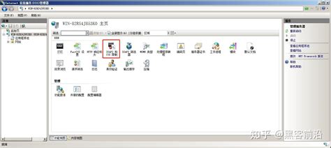Web中间件漏洞总结——iis篇 知乎