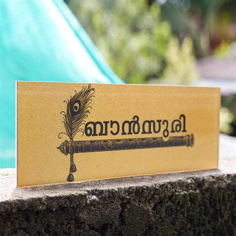 Wooden Name Board T For Teachers Employees Professionals Picloon