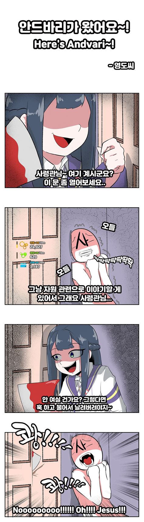 Andvari Last Origin And 1 More Drawn By Youngdo1318 Danbooru