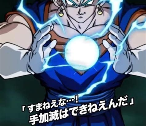 Some Gogeta Fan Art I Didref On Last Page Rdbz