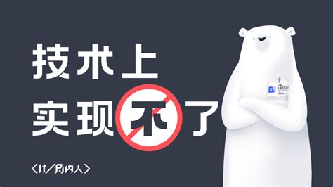 20it人专属壁纸上线!快给你的电脑换上!it局内人壁纸 Csdn博客 20it人专属壁纸上线!快给你的电脑换上!it局内人壁纸 Csdn博客