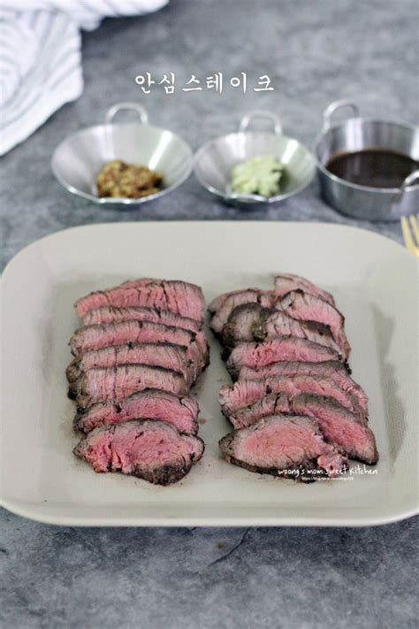 소고기 안심 스테이크 맛있게 굽는법 집에서 스테이크 미디움 굽기 네이버 블로그