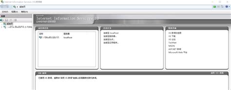 如何在运行IIS 的ECS Windows实例上安装SSl证书 文章 开发者社区 火山引擎