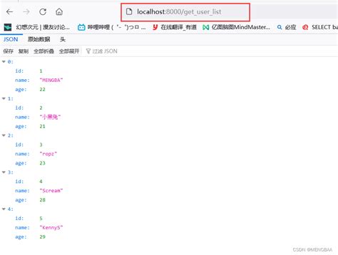 Redis最简单的实践 建立缓存redis怎么做数据库缓存 Csdn博客