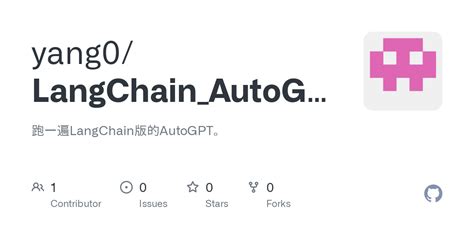 github yang0 langchain autogpt 跑一遍langchain版的autogpt。