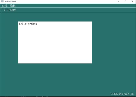 pyqt5窗口内嵌子窗口 pyqt5嵌入word窗口 csdn博客