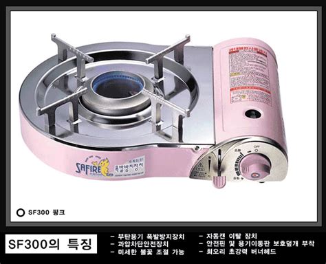 Ec21 주하이요테크 폭발방지 장치부착 휴대용가스렌지