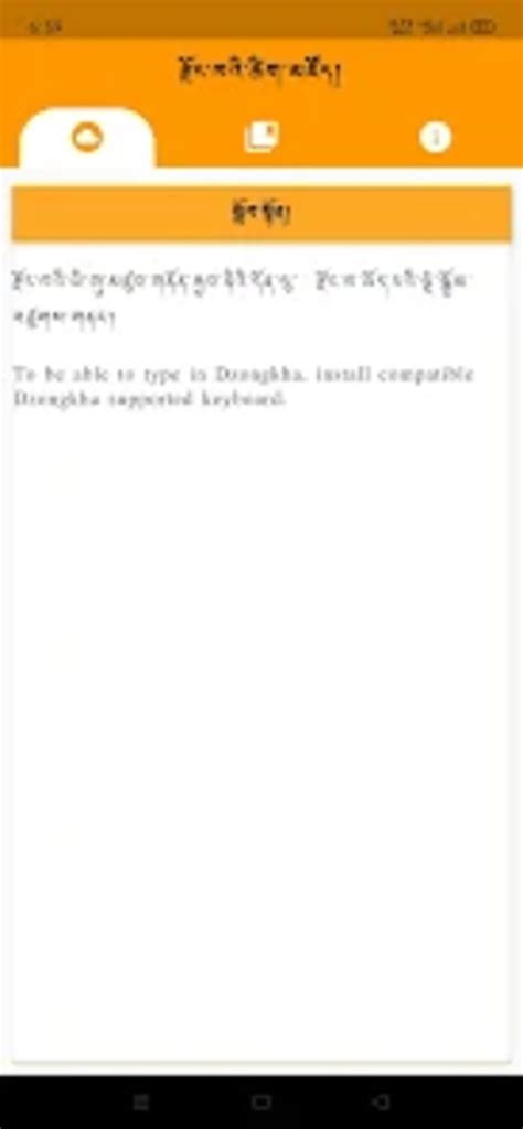 Ddc Dictionary For Android Download