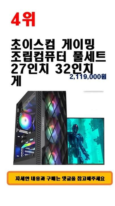 2023년 상반기 그래픽카드 추천 Top 5 쿠팡 가격 평점 후기 비교️ Youtube