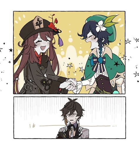 Pin By Darling On Windblume Cute Drawings Character Design Anime