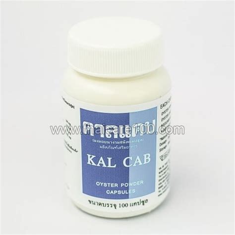 Устричный кальций в капсулах Kal Cab Oyster Powder купить по цене 552 р.