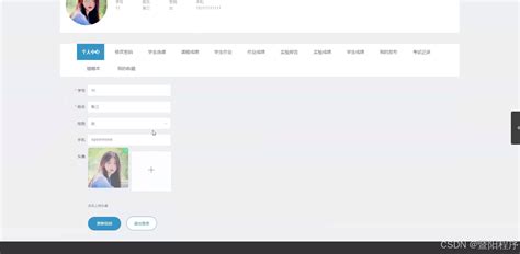 node js毕业要求与课程达成情况评价系统程序 论文 可用于毕业设计 用程序实现课程目标达成度及毕业要求达成度评价 csdn博客