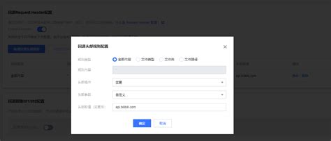 海外党使用腾讯云cdn反代b站api解锁大陆限定番剧 天雨的博客 masterain