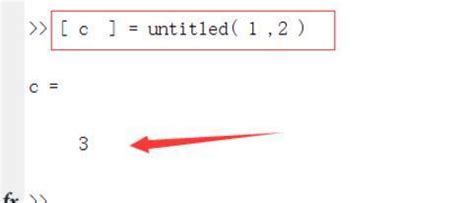 matlab函数function怎么使用 新知