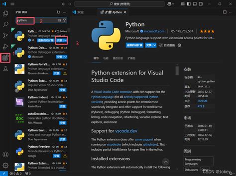 Minicondavscode深度学习环境配置pytorch版（小白教程一）vscode Miniconda Csdn博客