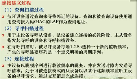 移动目标定位技术笔记2：无线定位基本原理 利用最大似然估计优化三边定位算法 csdn博客