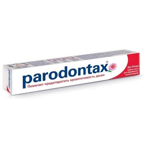 75МЛ Paradontax без фтора з/п