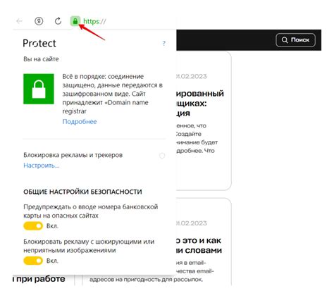 Ssl сертификат что это такое виды зачем нужен и как работает Ssl