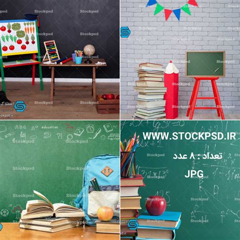 استوک پی اس دی فون و بک گراند کودک و عروس و داماد