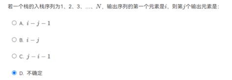 数据结构 错题集 在关键路径上的活动都是关键活动 而关键活动也必在关键路径上 csdn博客