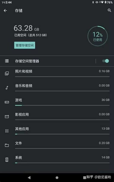 下载软件的时候显示解析包出现问题，但是卸载过其他软件之后就能下载了，但是我内存还空有400多g？ 知乎