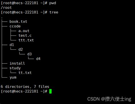 【linux】linux 操作系统中常见的基本指令 1 linux需要像win那样更新系统和补丁吗 csdn博客