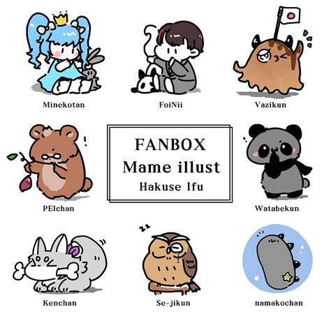 珀世イフfanbox Limited／mame Illust