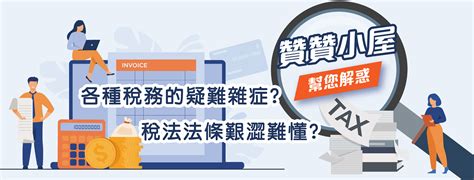 會計人的excel小教室 【看圖學excel】仟元表達 數字太囉嗦想仟元表達？ctrl 1進入「設定儲存格格式」，「數值」移到「自訂」，加