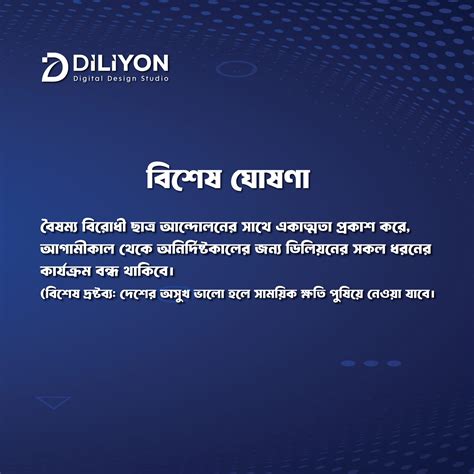 Diliyon