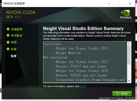 Cuda环境配置 Win10vs2019cuda111launch Samples Csdn博客