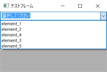 Wx ComboBox WxPython Python Izm