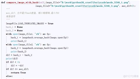Python验证码加法处理 验证码校验pythonlanhy的技术博客51cto博客 Python验证码加法处理 验证码校验pythonlanhy的技术博客51cto博客