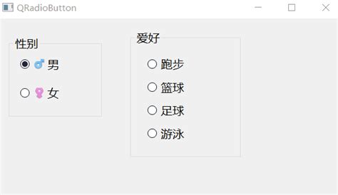 [pyqt5软件开发 控件篇] 第2章 按钮 2 qradiobutton qcheckbox qtoolbutton 知乎