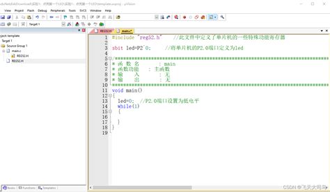 stm32野火教程学习笔记 野火单片机 csdn博客