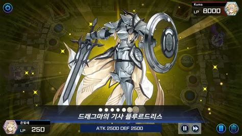 2022 10 05 낙인드래그마 Vs 낙인데스피아 Youtube