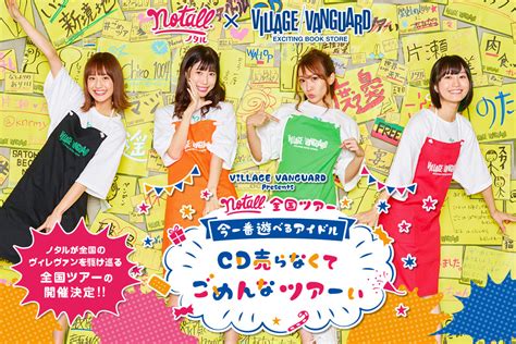 Notall×ヴィレッジヴァンガード