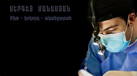 🌿📚 Շրջակա միջավայր և առողջություն ՀԿ Environment And Health Ngo ն նախաձեռնում է սպասված