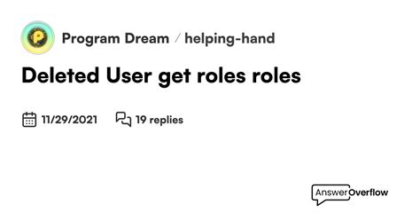 Deleted User Get Roles 👥┃roles Program Dream