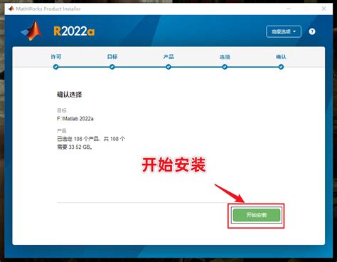 Matlab下载安装破解版激活教程（matlab全系列） 付杰博客