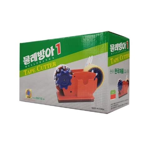 테이프컷터기 1호 홈플러스 택배배송